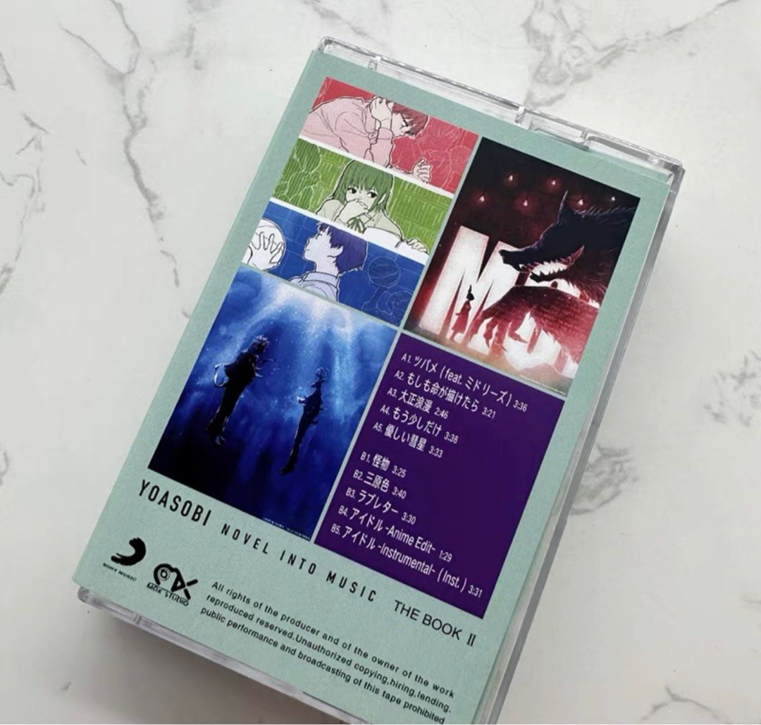 Yoasobi 1.2.3 cassette, Hobbies & Toys, Memorabilia & Collectibles, Vintage Collectibles on ...