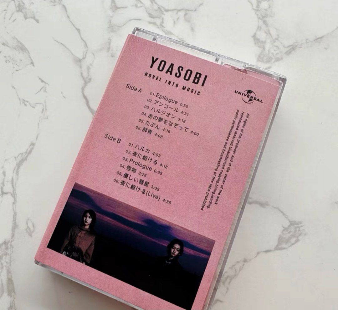 Yoasobi 1.2.3 cassette, Hobbies & Toys, Memorabilia & Collectibles, Vintage Collectibles on ...