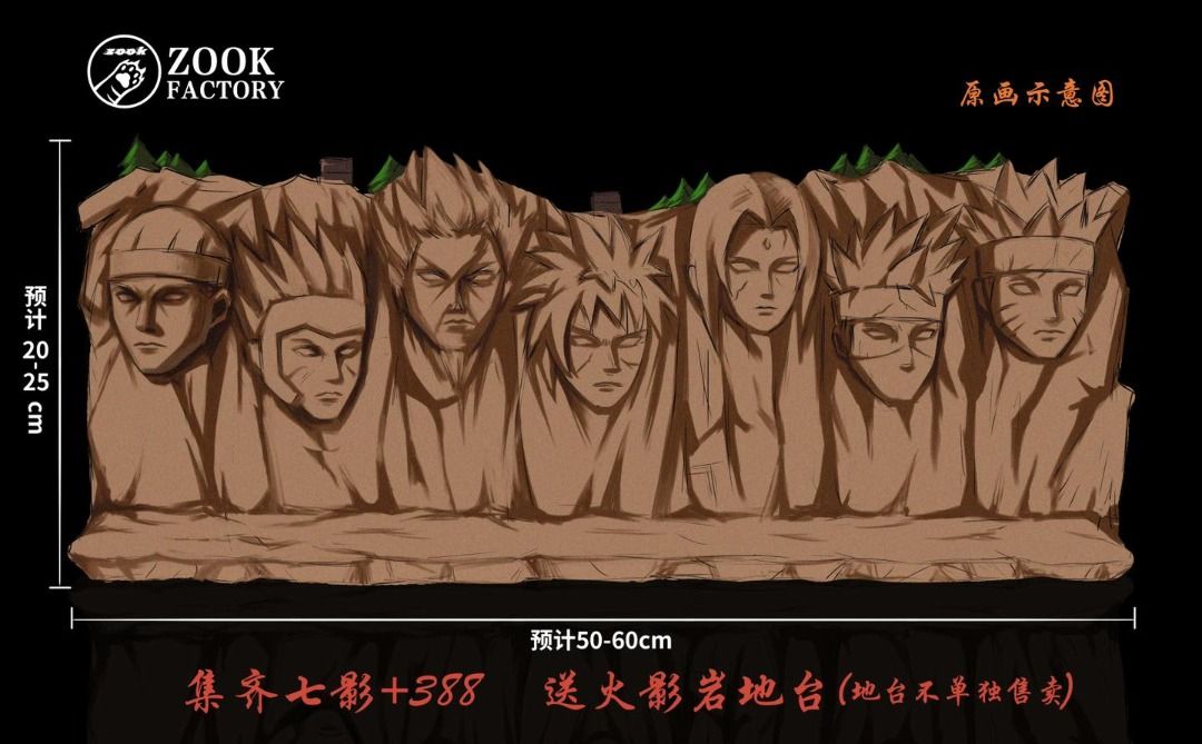 Zook Factory - Wcf Hokage Series - Hiruzen & Minato, Hobbies & Toys ...