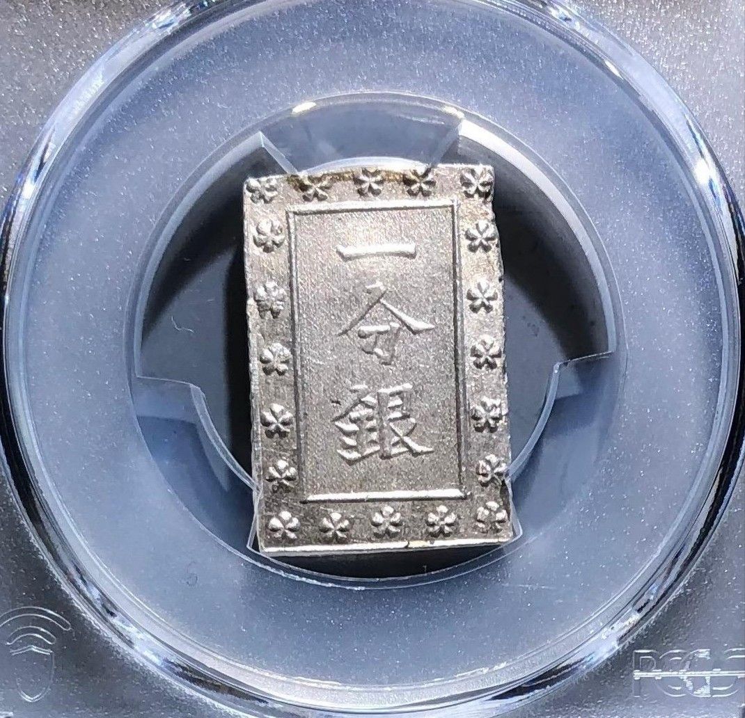 1859~68 Japan Ansei 1 bu silver coin, Hobbies & Toys, Memorabilia ...