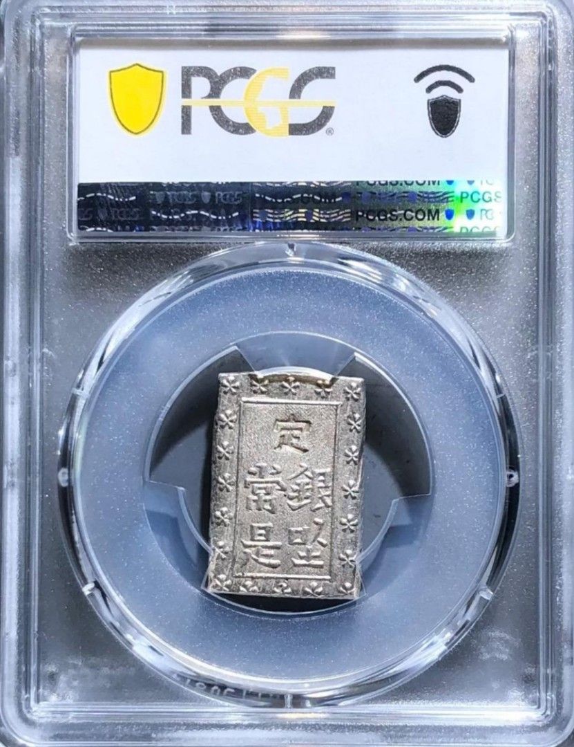 1859~68 Japan Ansei 1 bu silver coin, Hobbies & Toys, Memorabilia ...