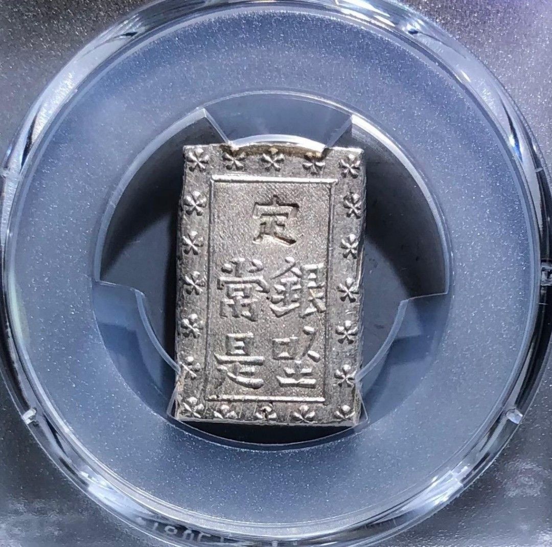1859~68 Japan Ansei 1 bu silver coin, Hobbies & Toys, Memorabilia ...