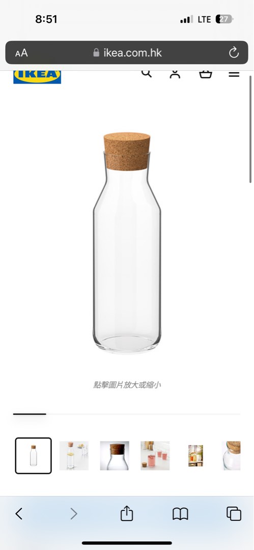 Ikea玻璃水樽 水松木蓋 1 升, 傢俬＆家居, 廚具和餐具, 廚水杯、水壺 - Carousell