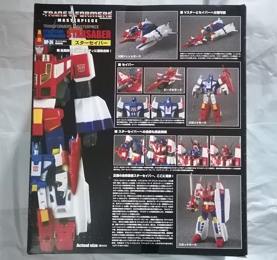 全新 變形金剛 Transformers Masterpiece MP-24 MP24 Star Sabre 不是柯柏文 麥加登 星星叫 ...