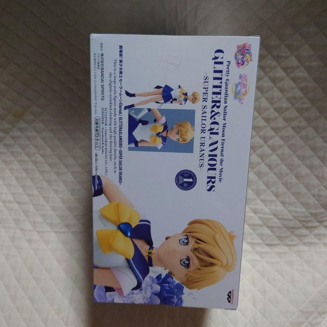 美少女戰士 Eternal figure Glitter & Glamours - Super Sailor Uranus, 興趣及遊戲, 玩具 & 遊戲類 - Carousell