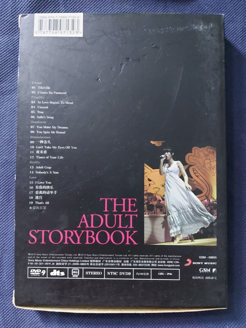 王若琳 joanna wang (Hi-Fi 女聲) - 亞洲巡迴演唱會 tHe AduLt StoryBook LiVE Concert ...