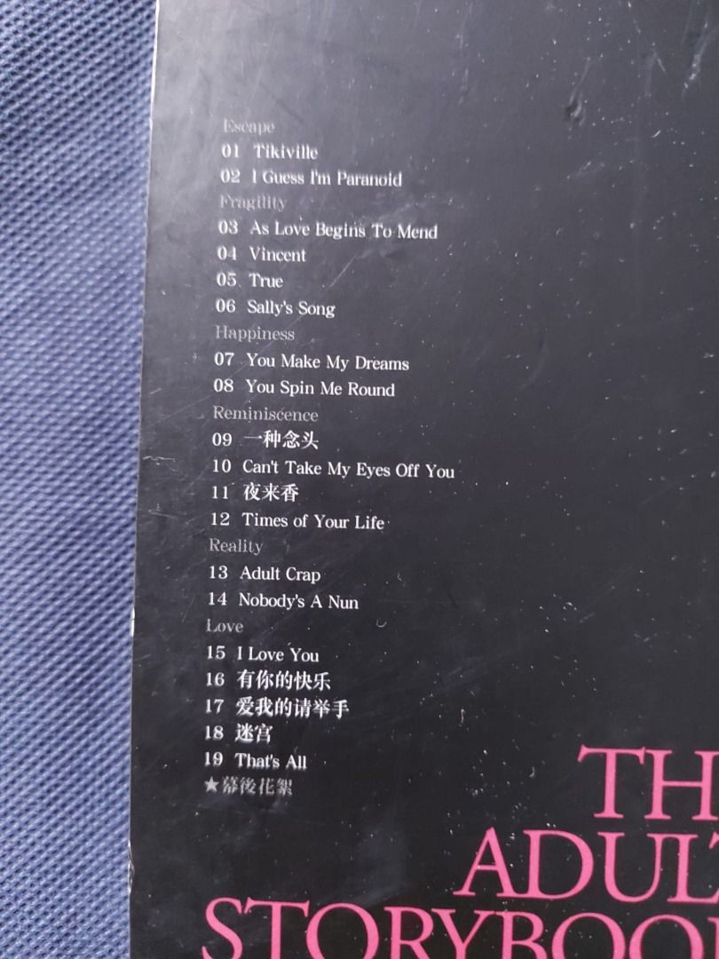 王若琳 joanna wang (Hi-Fi 女聲) - 亞洲巡迴演唱會 tHe AduLt StoryBook LiVE Concert ...