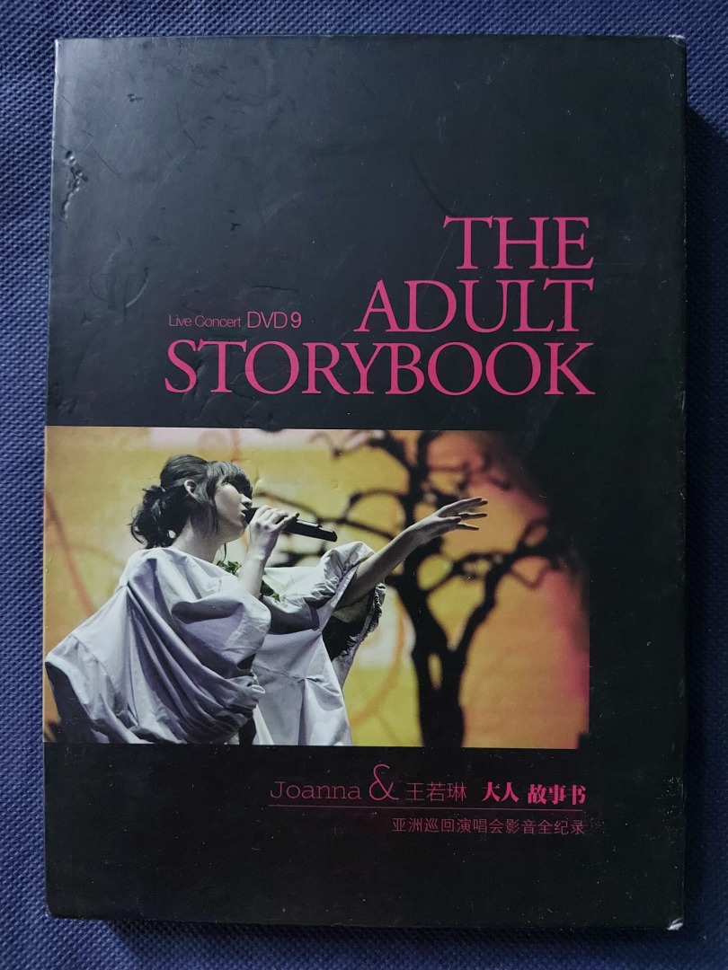 王若琳 joanna wang (Hi-Fi 女聲) - 亞洲巡迴演唱會 tHe AduLt StoryBook LiVE Concert ...