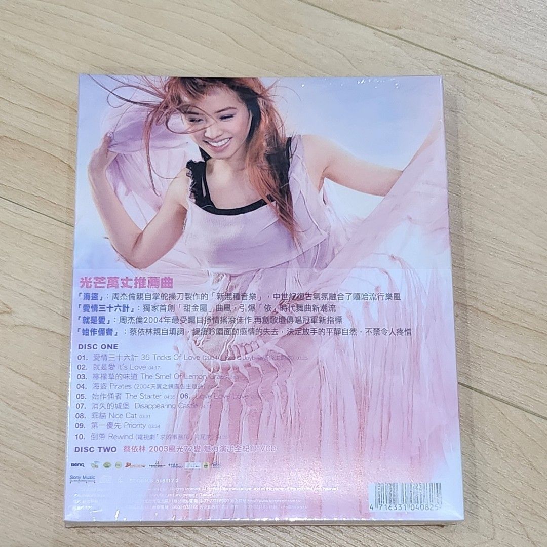 蔡依林 Jolin Tsai 城堡 台版 Taiwan, Hobbies & Toys, Music & Media, CDs & DVDs on Carousell