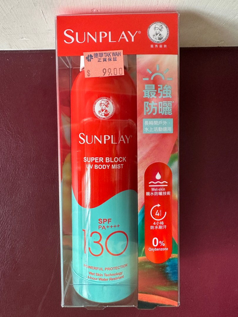 防曬 Sunplay super block UV body mist, 美容＆個人護理, 健康及美容 - 皮膚護理, 面部 - 面部護理 ...