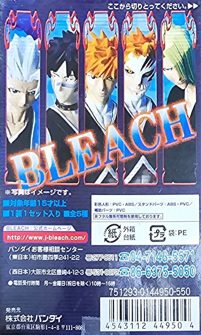 BanDai Bleach charaters set 4 full set (5 pieces), Hobbies & Toys ...