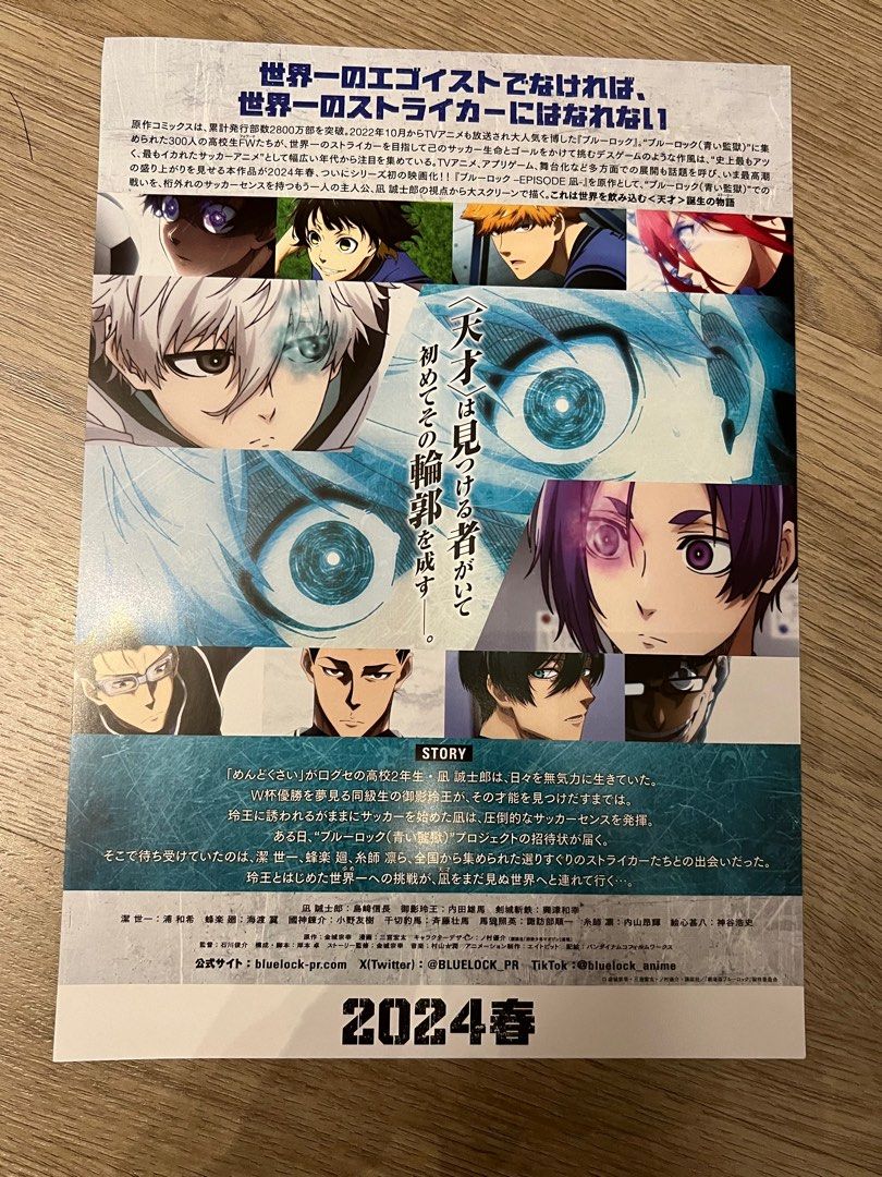 Blue Lock Anime Japanese Chirashi poster, Hobbies & Toys, Memorabilia ...
