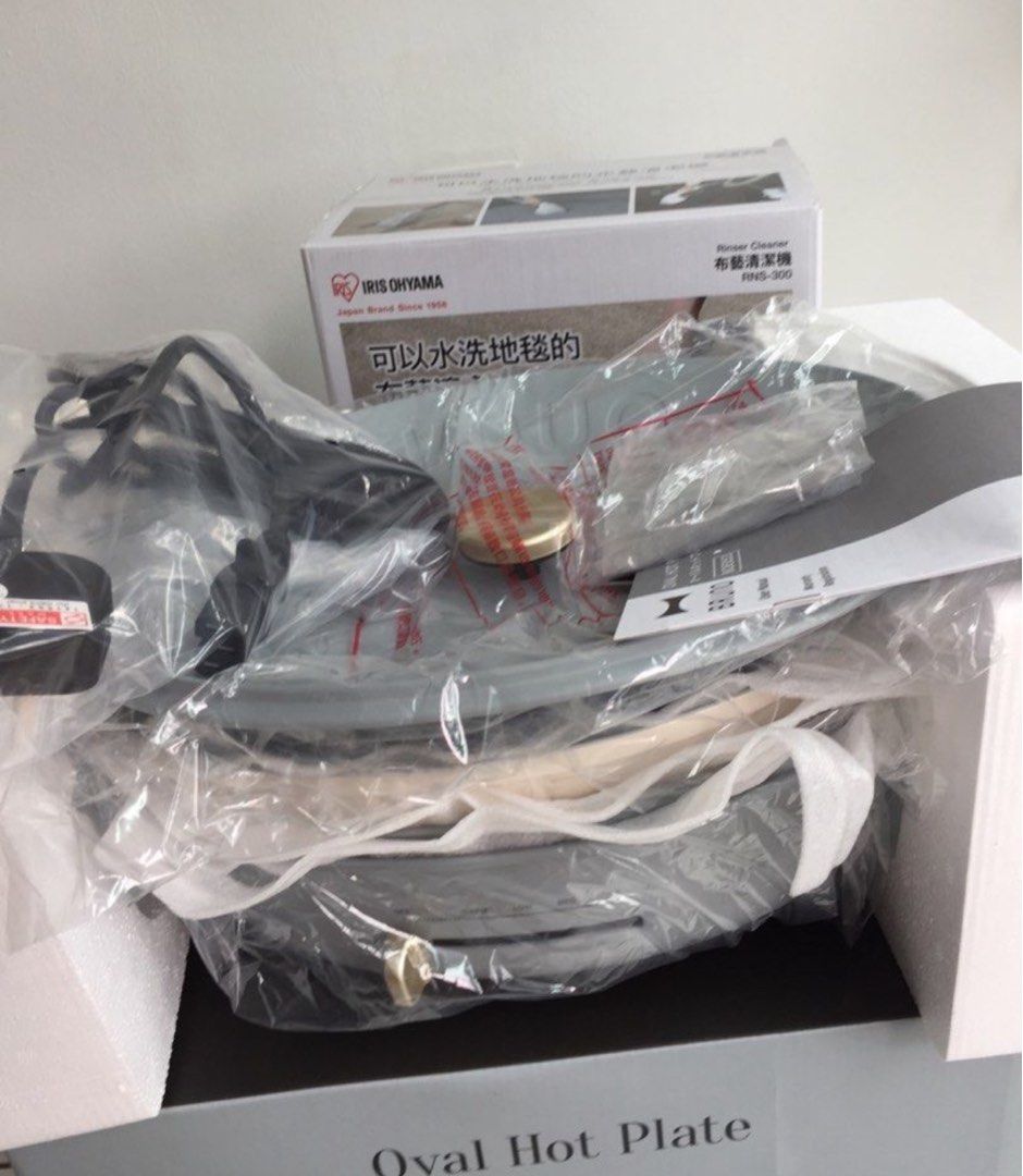 Bruno compact oval hot plate hotplate cooker pan steamer bbq hot pot ...