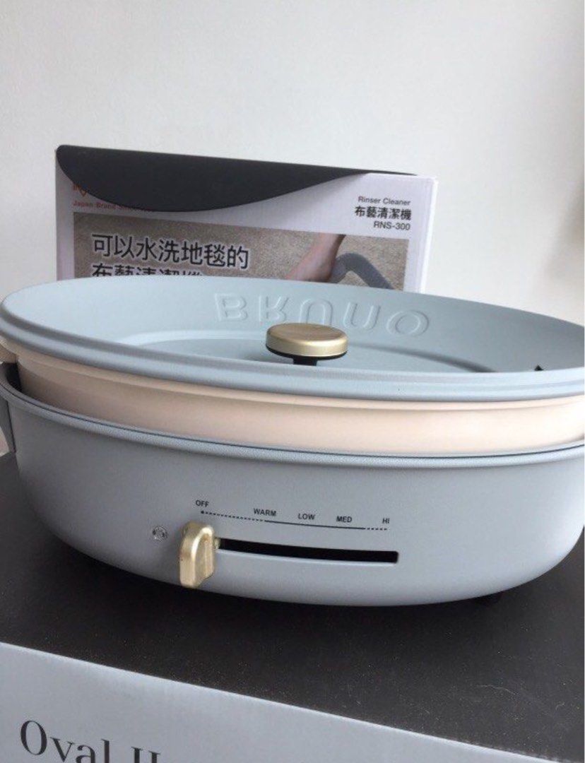 Bruno compact oval hot plate hotplate cooker pan steamer bbq hot pot ...