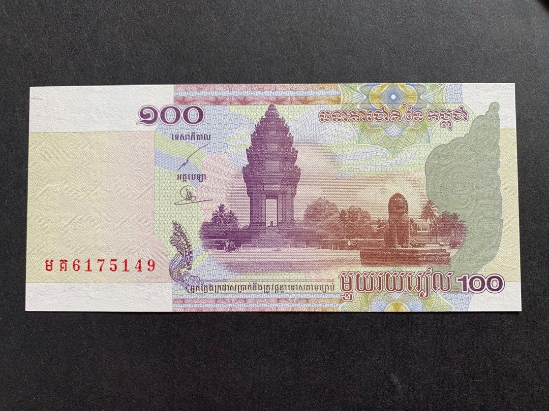 Cambodia Cambodge 100 Riels 2001 Banknote, Hobbies & Toys, Collectibles ...