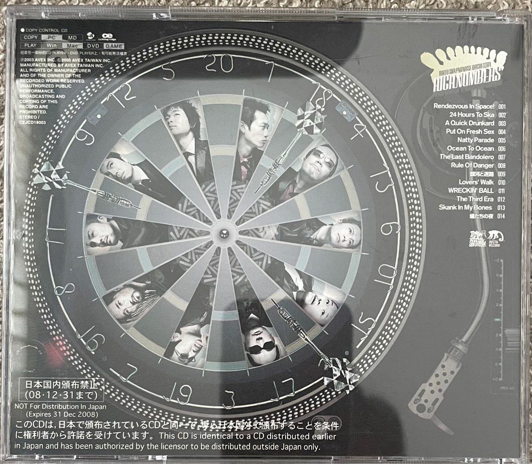 CD: ska, orchestra - Tokyo Ska Paradise Orchestra High Numbers with OBI and insert Taiwan ...