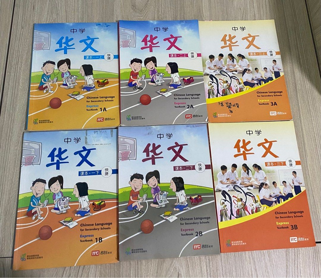 Chinese Textbooks, Hobbies & Toys, Books & Magazines, Textbooks on ...