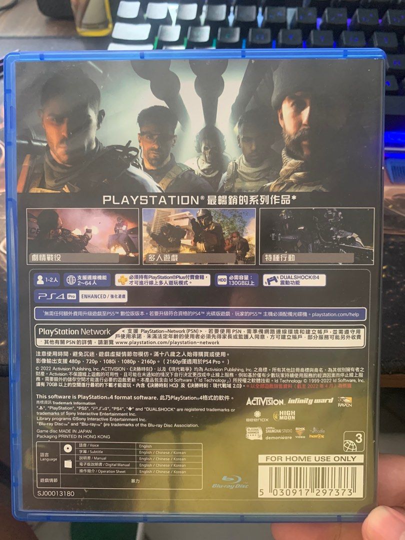 CoD MW2 Ps4, Video Gaming, Video Games, PlayStation on Carousell