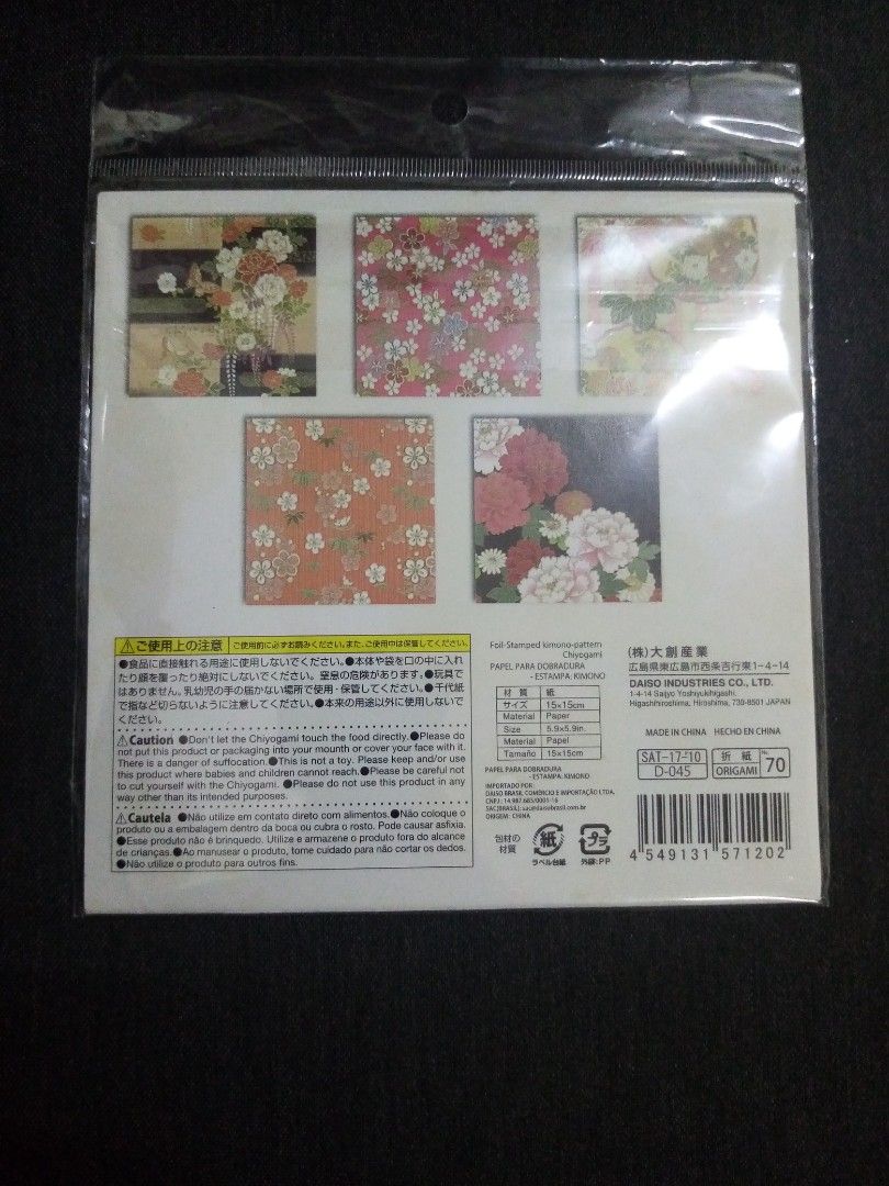 Daiso Japan origami paper, Hobbies & Toys, Stationery & Craft ...