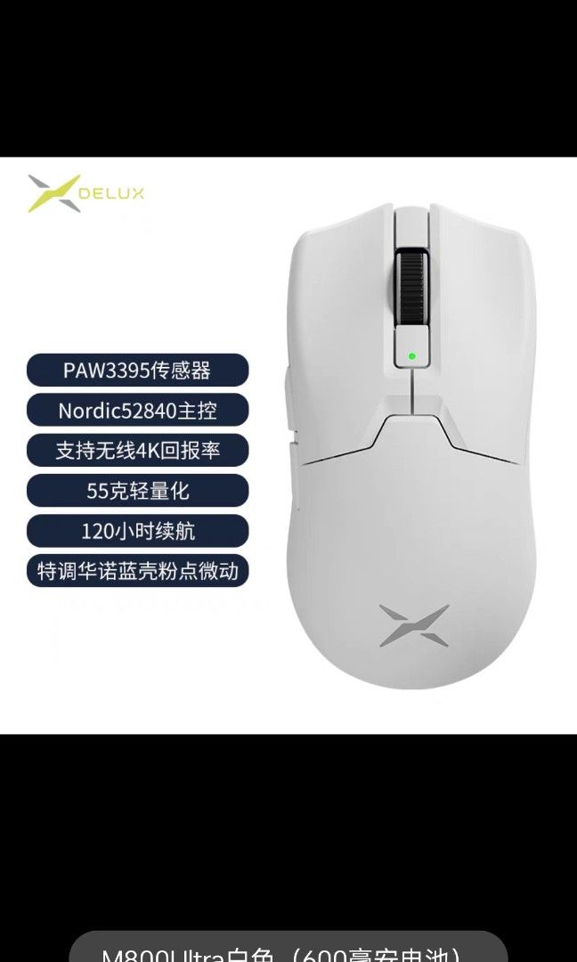 Delux m800 ultra with 4k dongle, Computers & Tech, Parts & Accessories ...