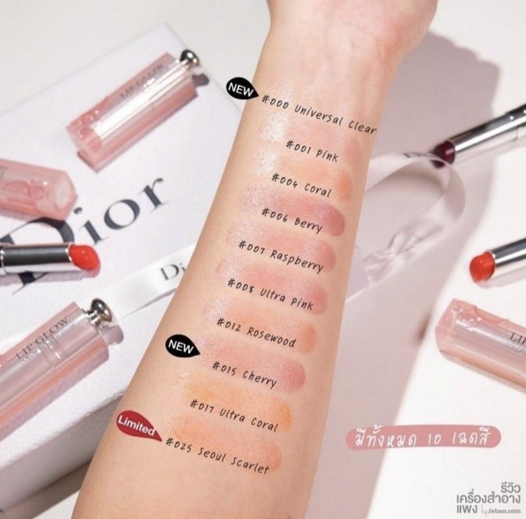 DIOR Addict Lip Glow Lip Balm, Beauty & Personal Care, Face, Makeup on ...