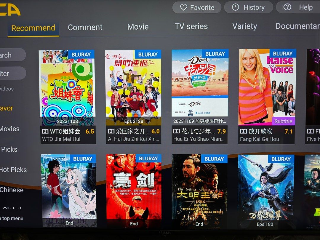 Entertainment Box, TV & Home Appliances, TV & Entertainment, TV Parts ...