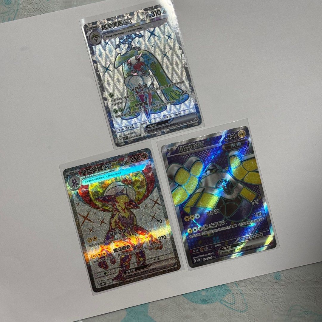 甜冷美后ex 顫弦蠑螈ex 鐵臂膀ex SR sV4m 未來閃光 PTCG 寶可夢卡牌 寵物小精靈 Pokemon Trading Card Game, 興趣及遊戲, 玩具 & 遊戲類 ...