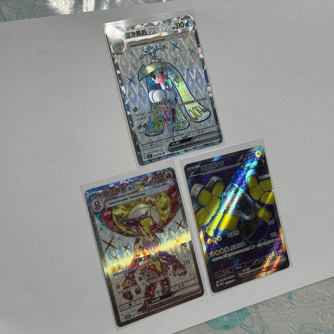 甜冷美后ex 顫弦蠑螈ex 鐵臂膀ex SR sV4m 未來閃光 PTCG 寶可夢卡牌 寵物小精靈 Pokemon Trading Card Game, 興趣及遊戲, 玩具 & 遊戲類 ...