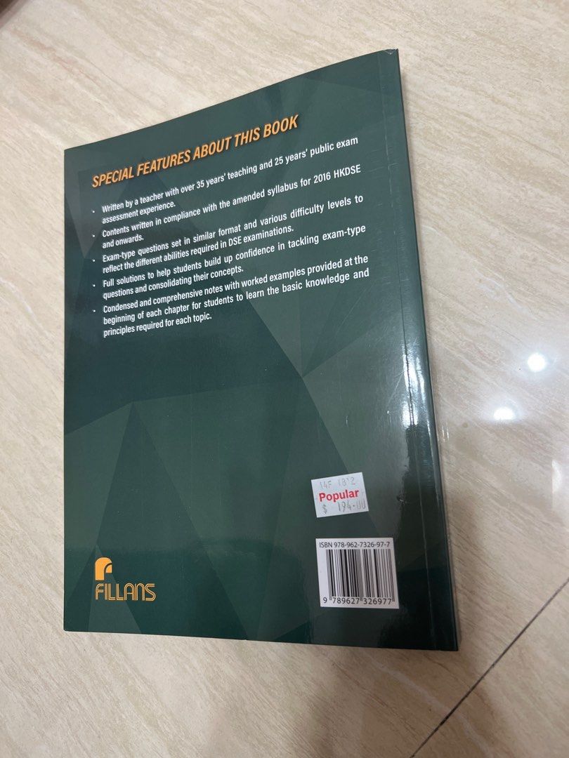 HK DSE Physics, 興趣及遊戲, 書本 & 文具, 書本及雜誌 - 補充練習 - Carousell