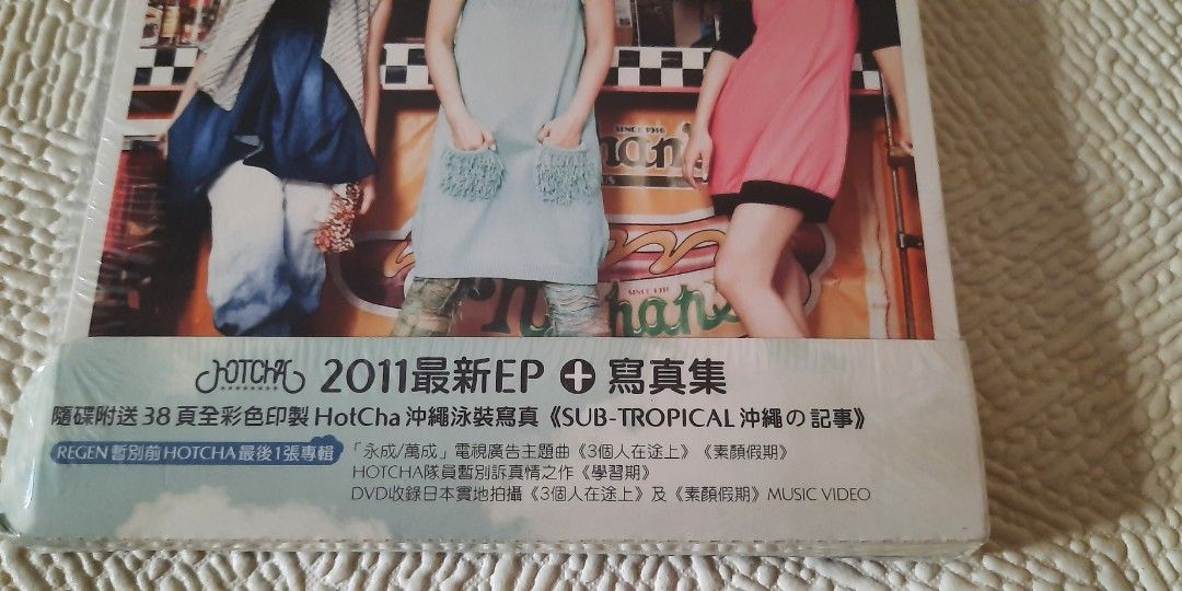 Hotcha 3個人在途上 CD + DVD + 寫真集, 興趣及遊戲, 音樂、樂器 & 配件, 音樂與媒體 - CD 及 DVD - Carousell