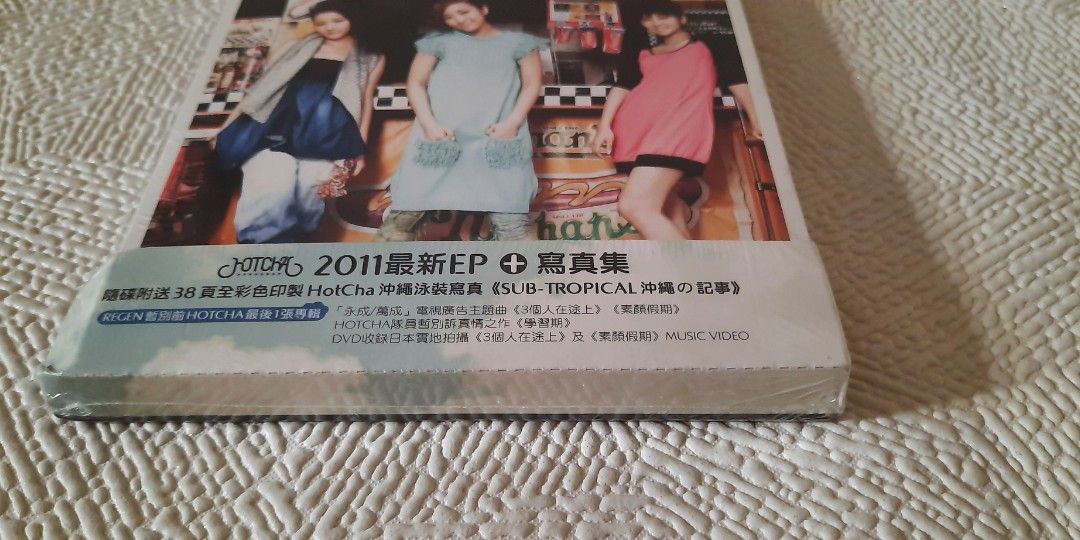 Hotcha 3個人在途上 CD + DVD + 寫真集, 興趣及遊戲, 音樂、樂器 & 配件, 音樂與媒體 - CD 及 DVD - Carousell