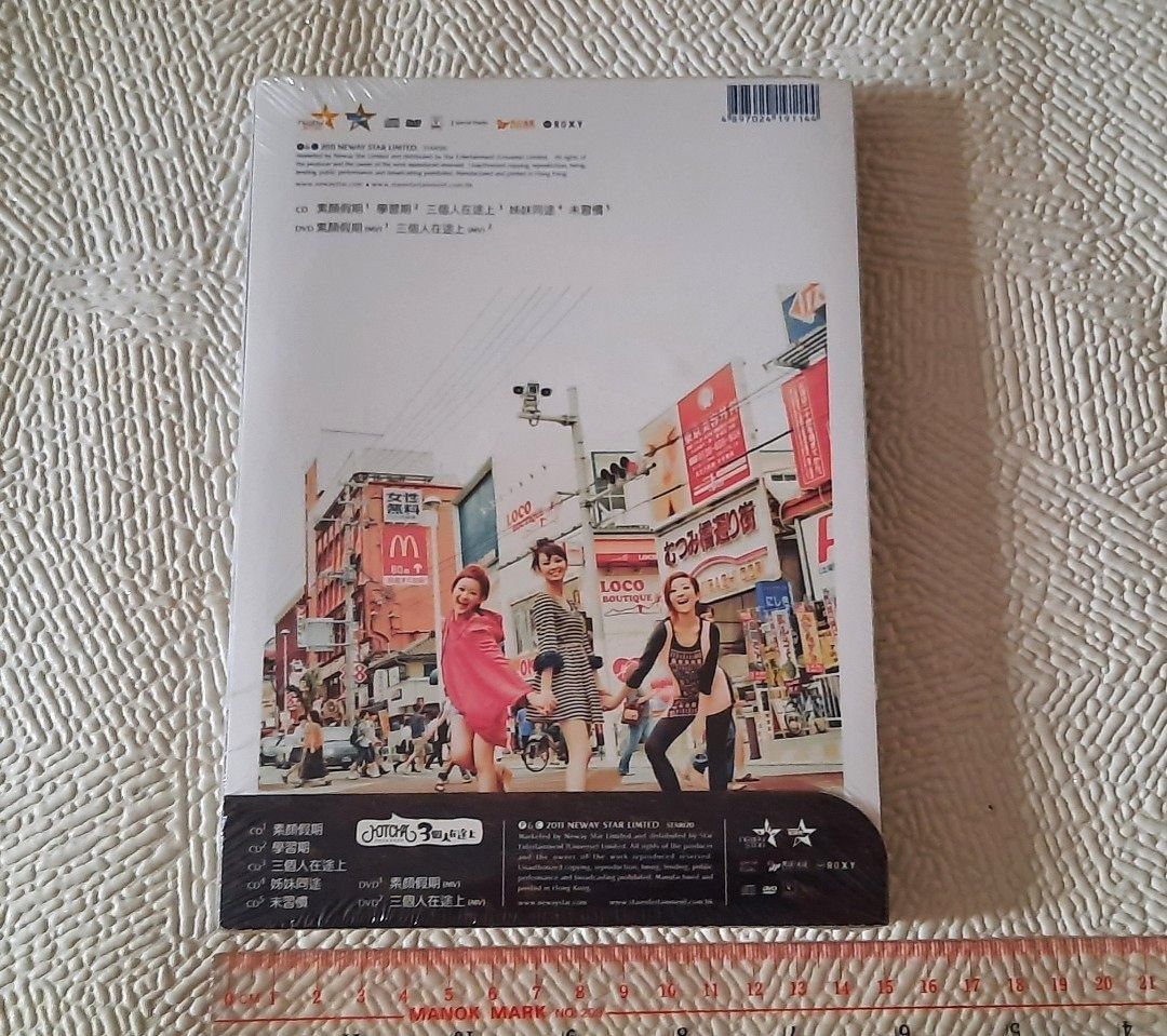 Hotcha 3個人在途上 CD + DVD + 寫真集, 興趣及遊戲, 音樂、樂器 & 配件, 音樂與媒體 - CD 及 DVD - Carousell