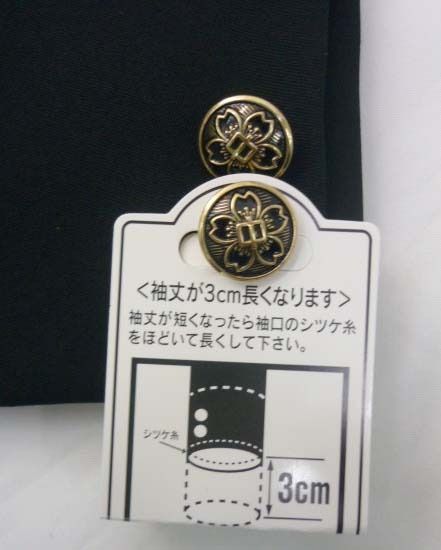 Gakuran Japanese School Uniform - Male ( Made in Japan ), Men's Fashion ...