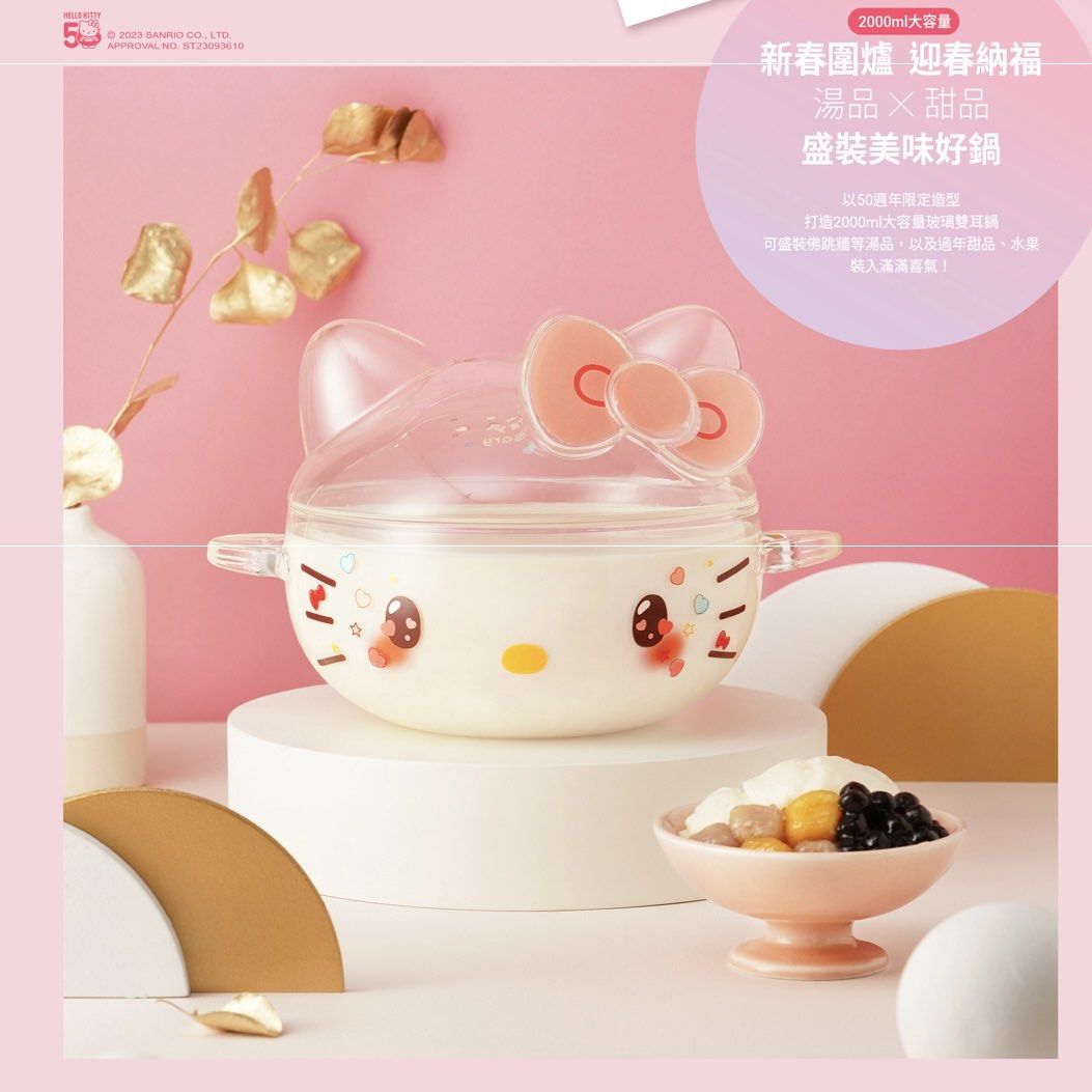 LXZ x Hello Kitty CNY Pot 2024, Furniture & Home Living, Kitchenware ...