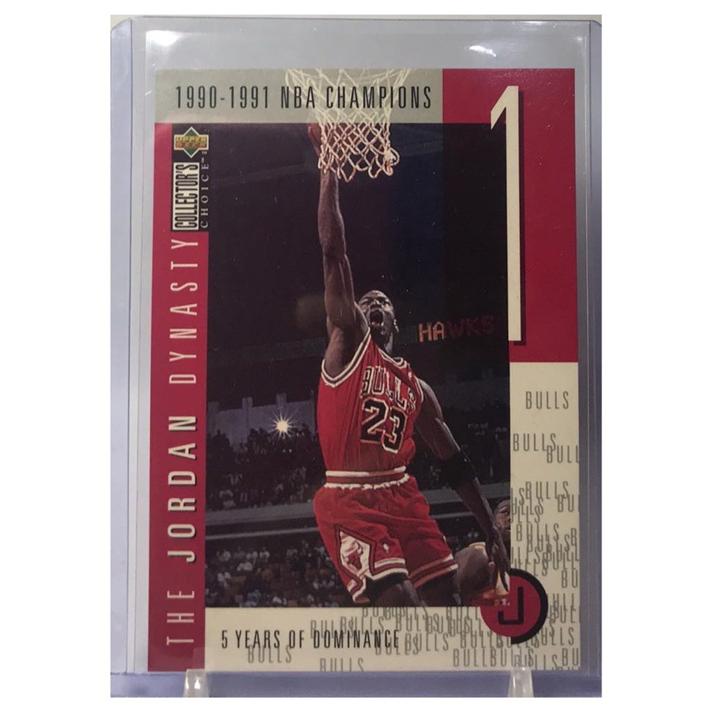Michael Jordan 1997 Upperdeck Collector's Choice The Jordan Dynasty 90 ...