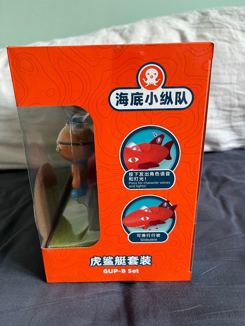 Octonauts Gup D set (Kwazii), Hobbies & Toys, Toys & Games on Carousell