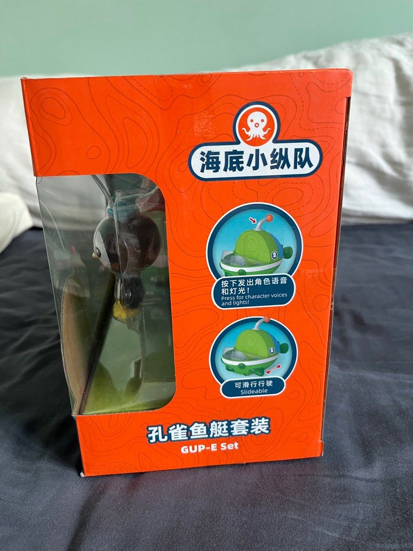 Octonauts Gup E set (Peso), Hobbies & Toys, Toys & Games on Carousell