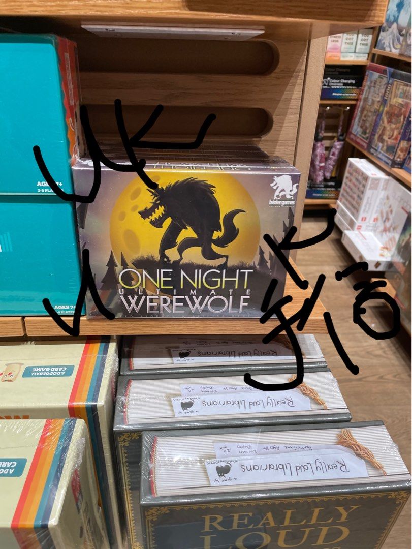 One Night Werewolf 黑手黨遊戲 台灣狼人殺 魔鬼的計謀, 興趣及遊戲, 玩具 & 遊戲類 - Carousell