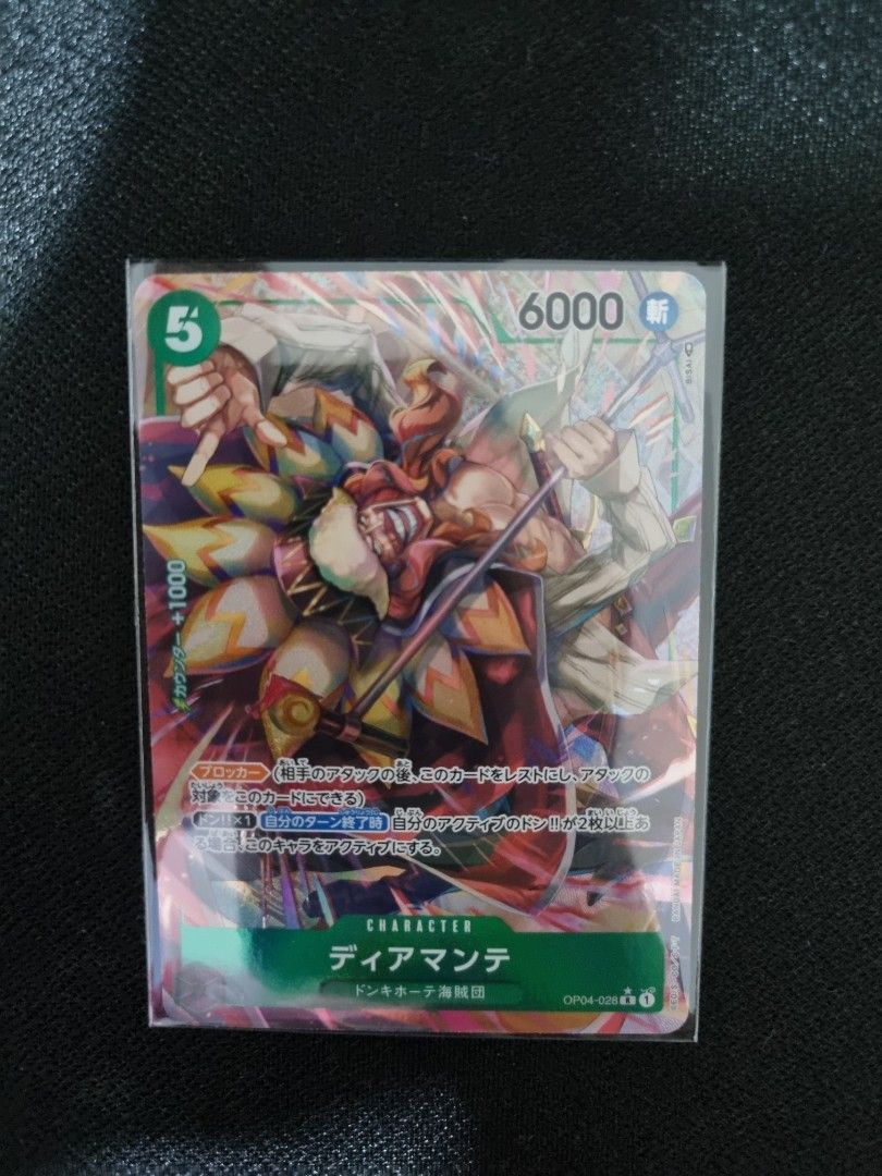 ONE PIECE TCG (OPTCG) OP04 DIAMANTE P-R (PARALLEL RARE) ALTERNATE ART ...