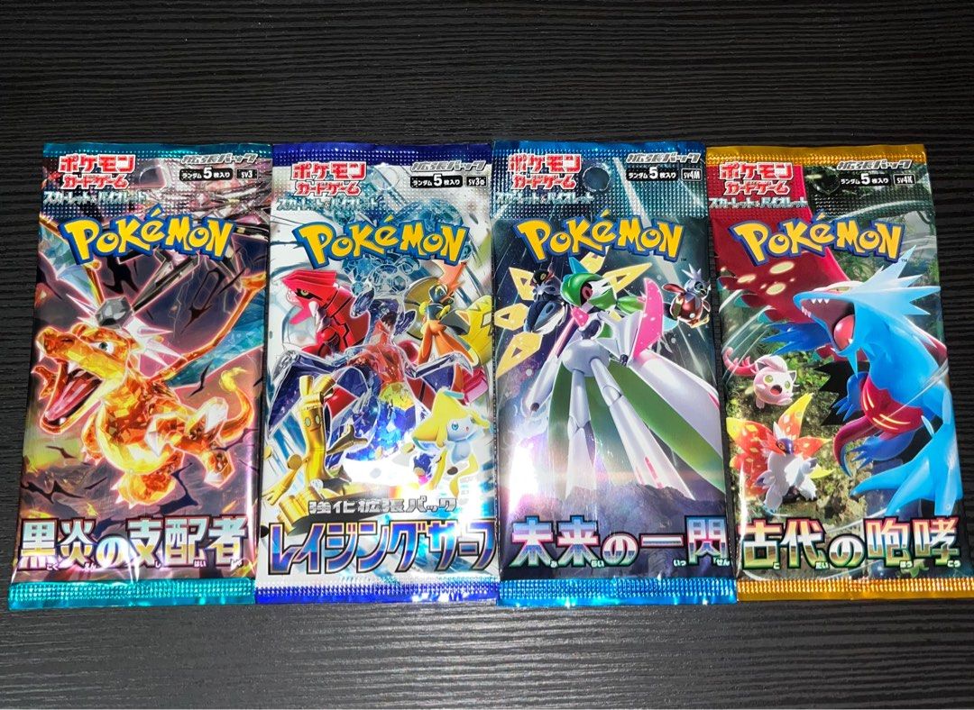 Paradox Rift, Ancient Roar, Future Flash, Obsidian Flame Japanese ...