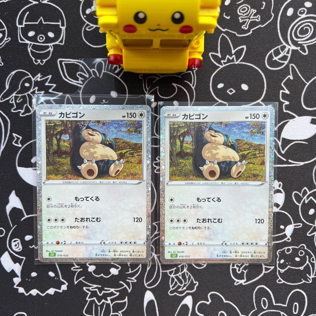 Pokemon classic set collection box singles Japanese Pokémon card TCG ...