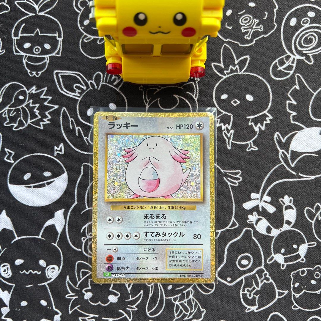 Pokemon classic set collection box singles Japanese Pokémon card TCG ...