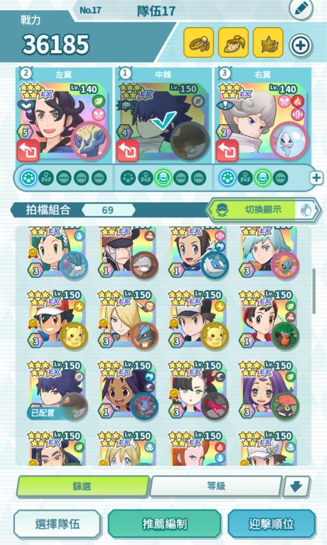 放pokemon master ex 69ex 多限定 材料, 電子遊戲, 遊戲機配件, 遊戲禮物卡及帳戶 - Carousell