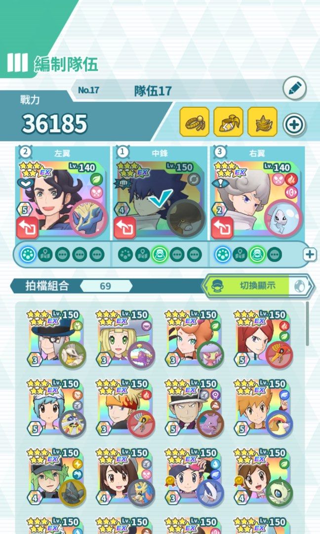 放pokemon master ex 69ex 多限定 材料, 電子遊戲, 遊戲機配件, 遊戲禮物卡及帳戶 - Carousell