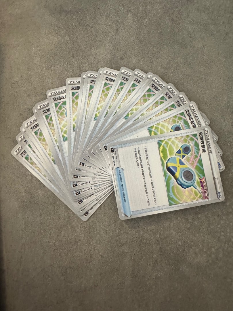 Pokemon PTCG 繁體中文版 S8F 擴充包「匯流藝術」物品卡 交錯收發機, 興趣及遊戲, 玩具 & 遊戲類 - Carousell