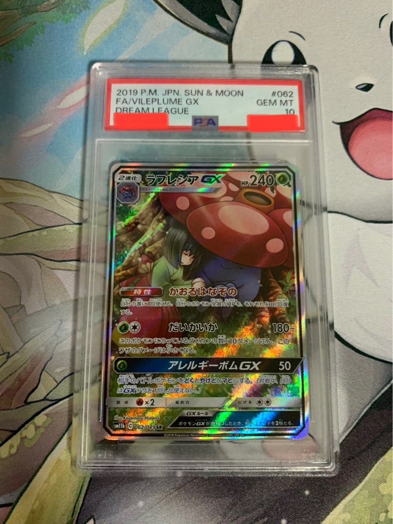 Pokemon TCG SM11b Erika and Vileplume GX SR PSA10 (Rafflesia), Hobbies & Toys, Toys & Games on ...
