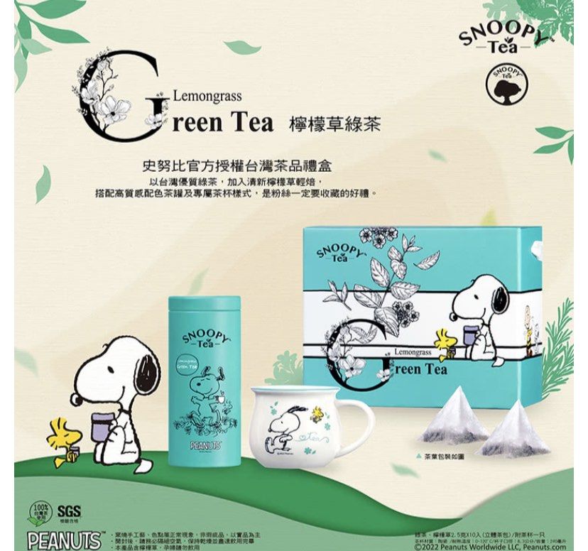 台灣代購 SNOOPY TEA 史努比茶杯茶葉禮盒1入(檸檬草綠茶), 傢俬＆家居, 廚具和餐具, 茶具配件 - Carousell