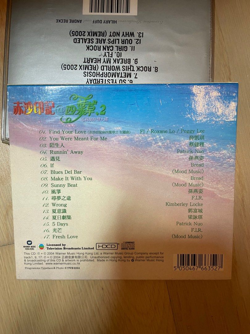 TVB 赤沙印記 四葉草2 電視劇 原聲大碟 CD, 興趣及遊戲, 音樂、樂器 & 配件, 音樂與媒體 - CD 及 DVD - Carousell