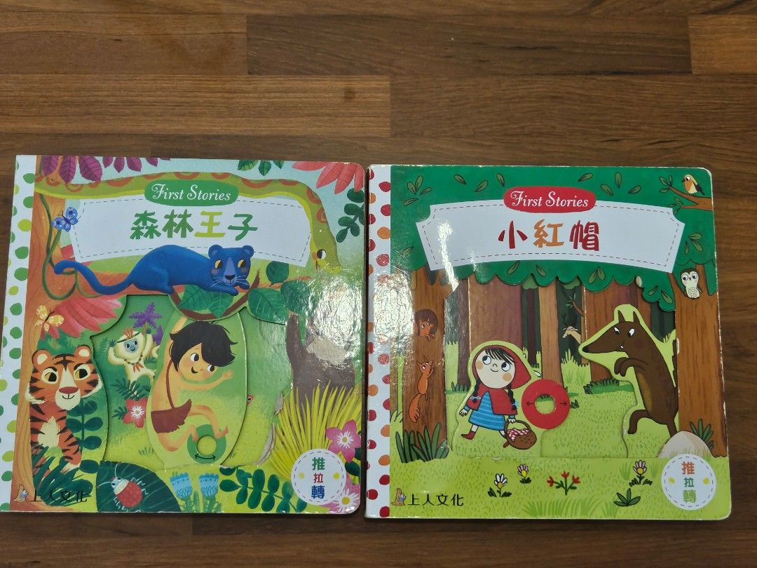 Usborne Chinese Fairy Tale Board Books, Hobbies & Toys, Books ...