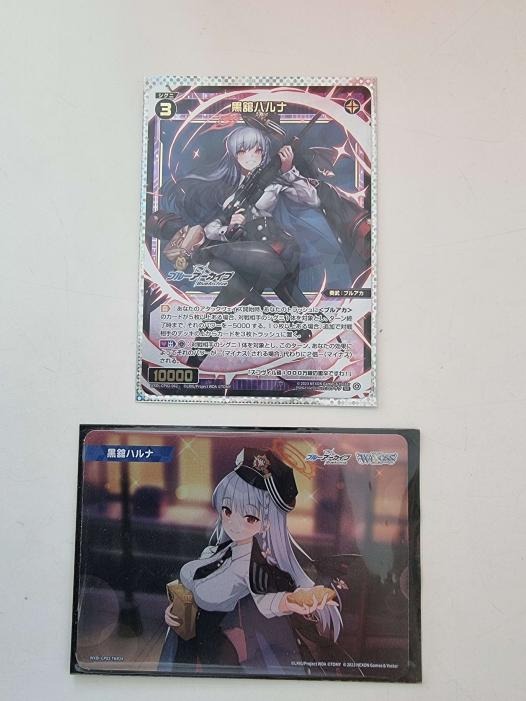 WXDi-CP02 Blue Archive DIVA SR Haruna & Haruna L2D Memorial Lobby Set, Hobbies & Toys, Toys ...